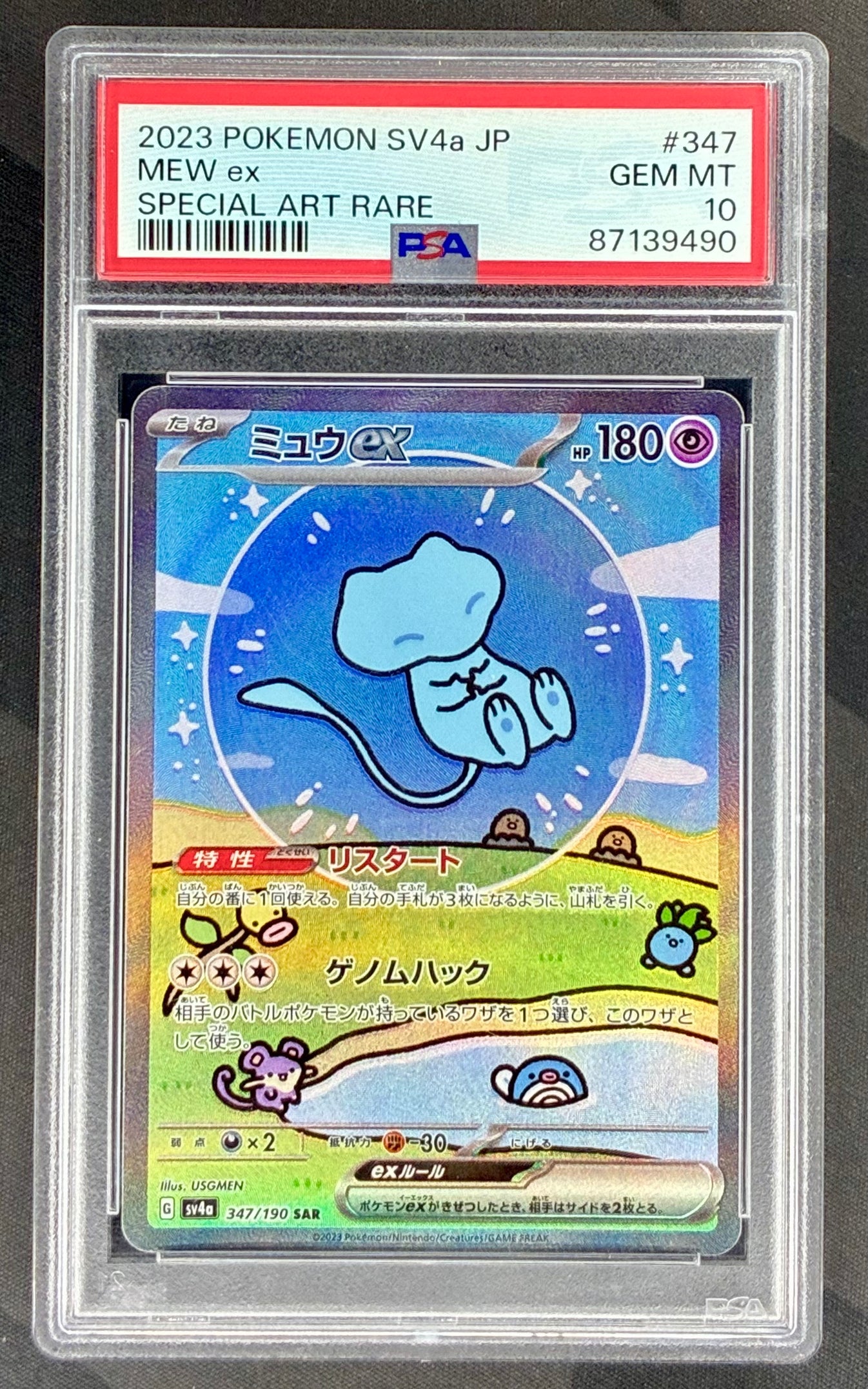 PSA 10 Mew ex 347/190 “Bubble Mew” – Shiny Treasure ex Japanese SAR ...
