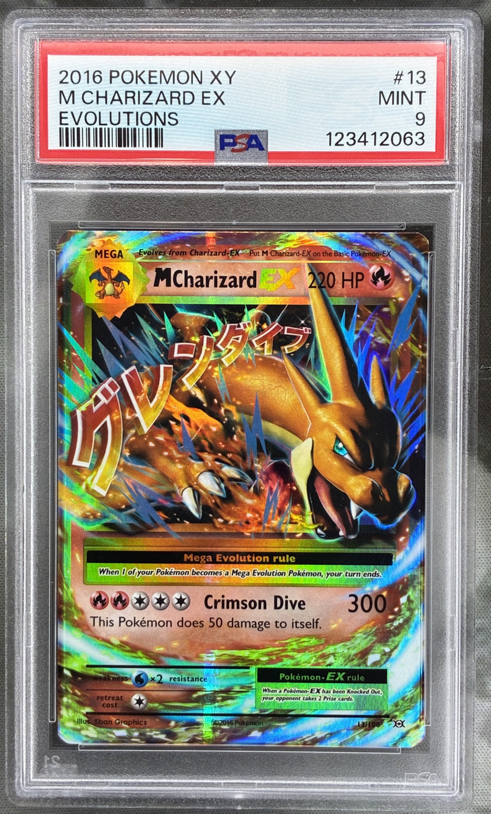 Pokémon Mega Charizard EX – 13/108 – XY Evolutions Holo Rare (PSA 9 ...