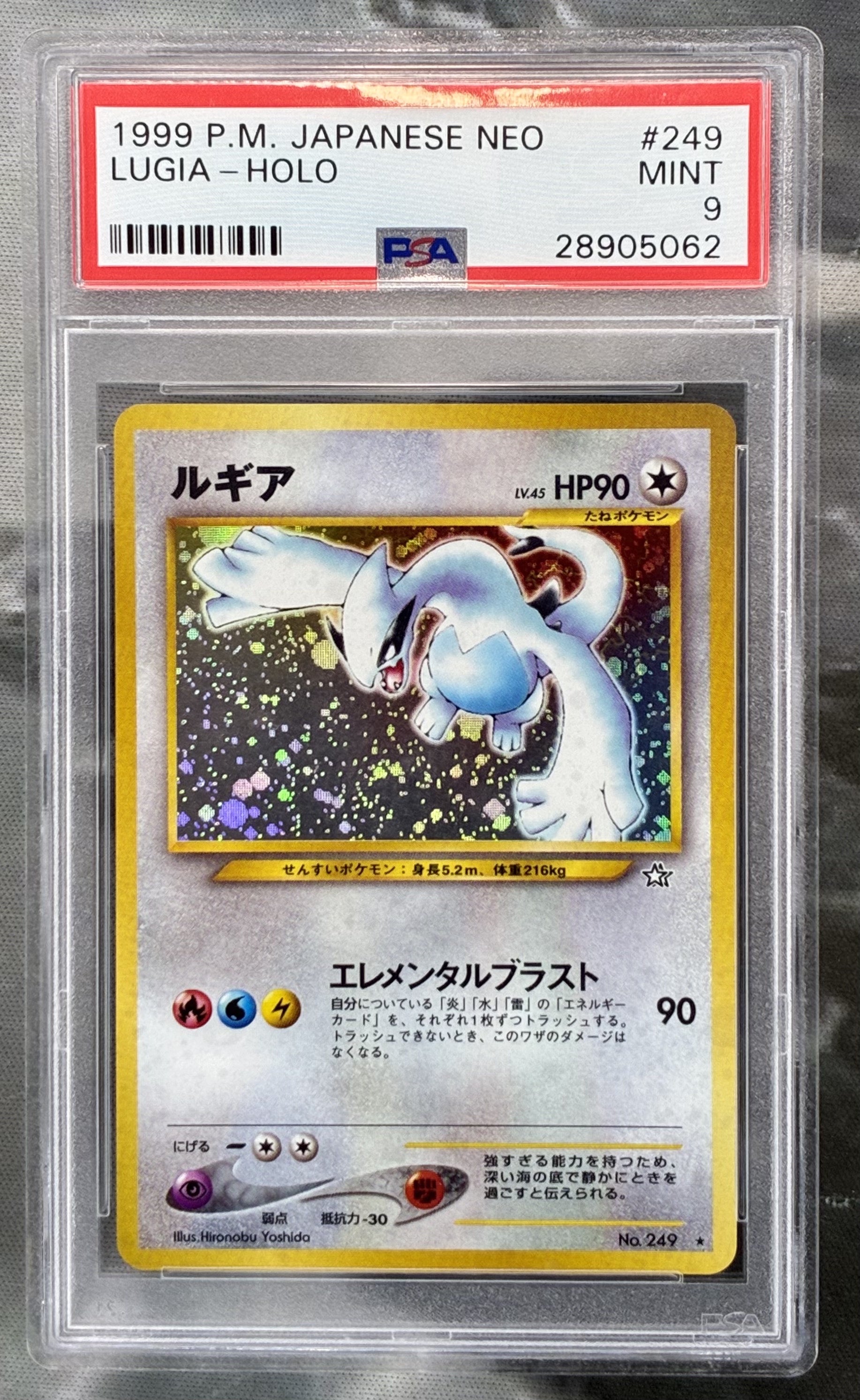 Lugia Neo Genesis Japanese 1999 Holo Pokémon Card PSA 9 – Urban Empire ...